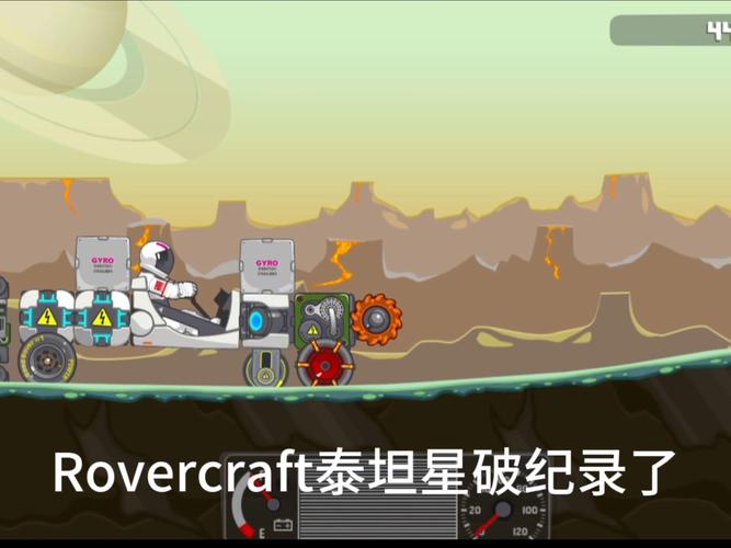 crazygame爆爽赛车手泰坦星截图