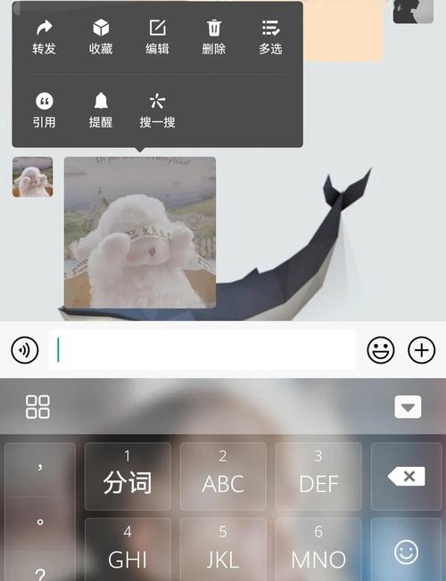 图片怎么保存成表情包