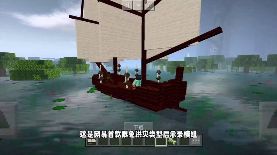 我的世界变态绅士模组下载图标