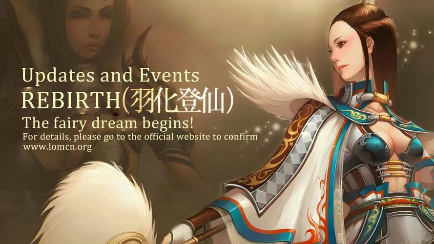 韩服传奇2资料站图标