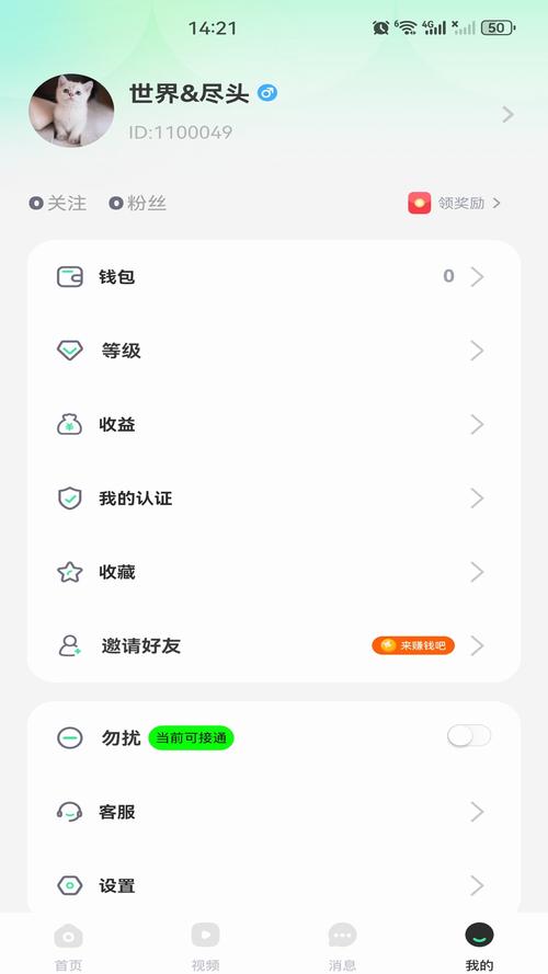 91视频(激活码)