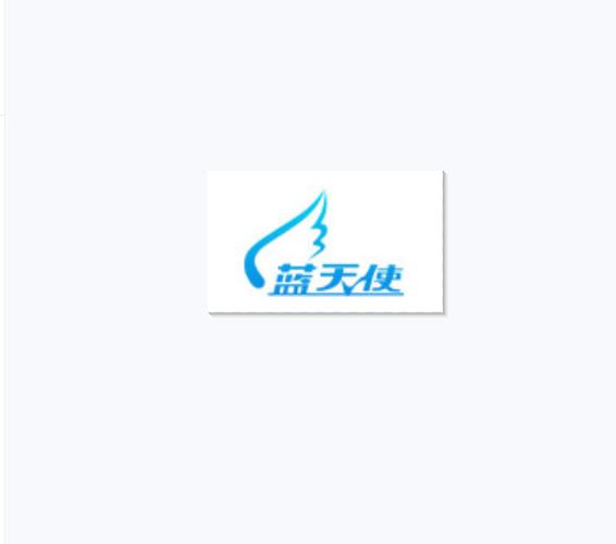 蓝天使贷款截图