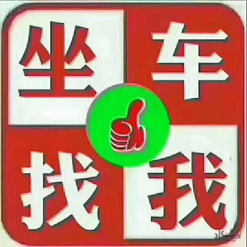 出租车手机抢单图标