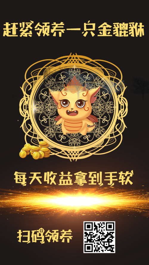 瑞丘正式版截图