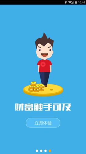 99分红赚钱