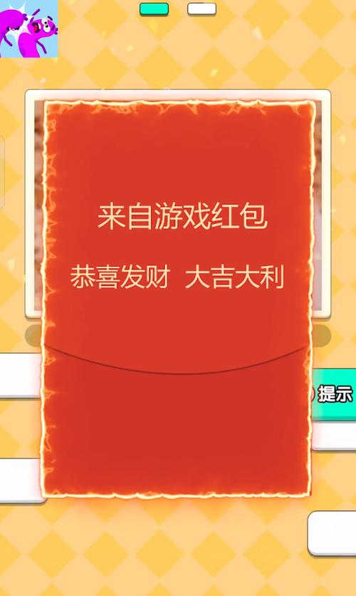 疯狂打年糕截图
