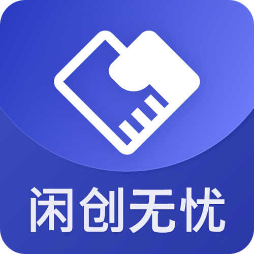 无忧挂机自阅平台截图