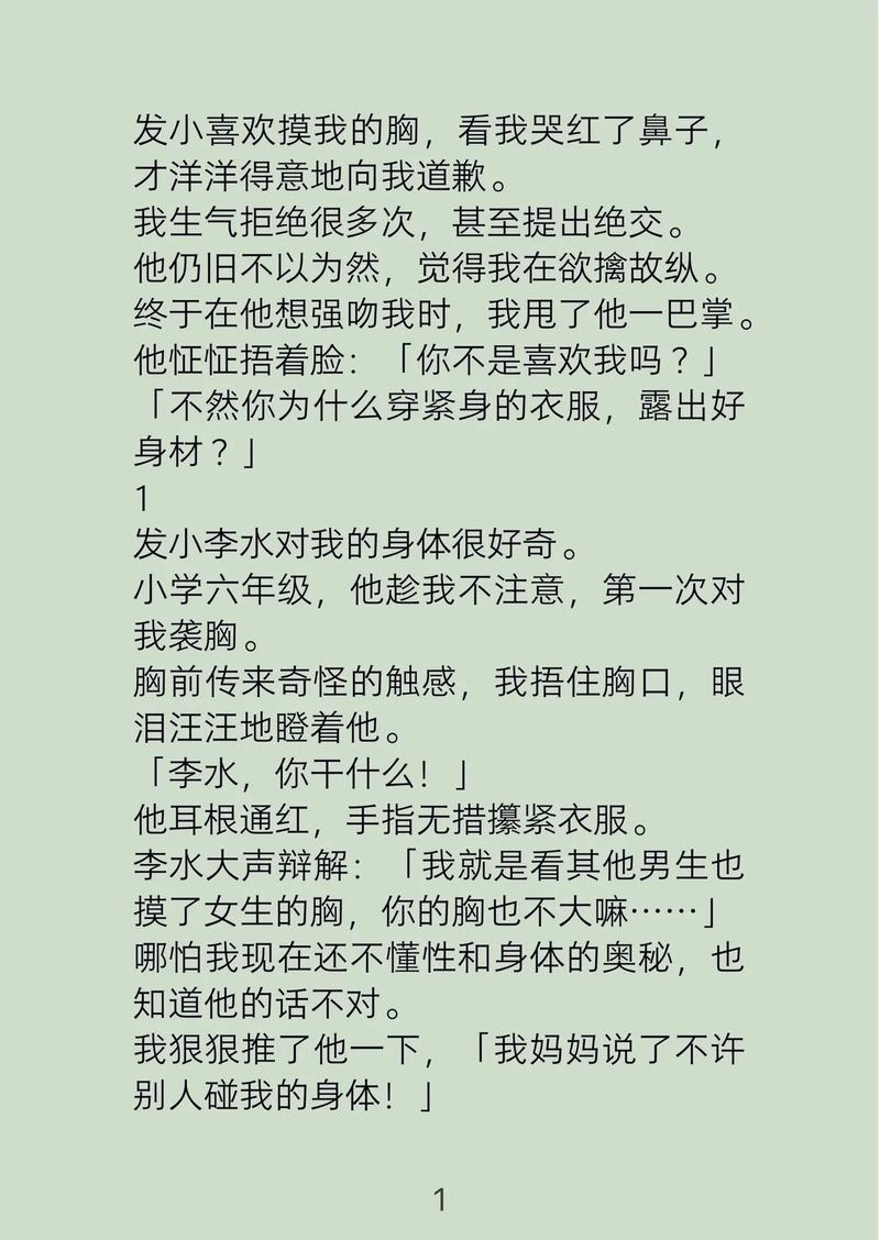 鲜网辣文合集一对