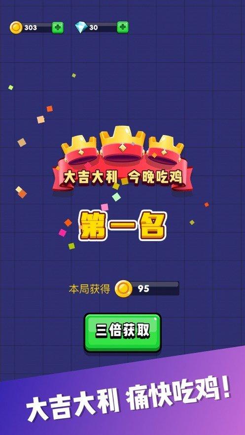 忍者飞镖贼6红包