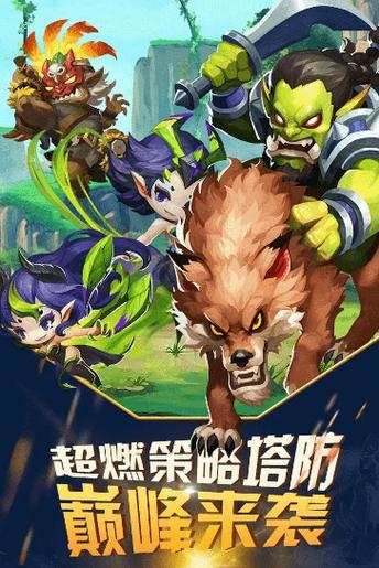 全民来守塔红包版截图