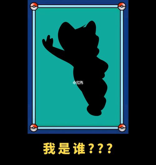 猜猜这是谁领20图标