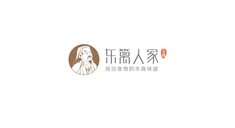 东篱人家红包版2021