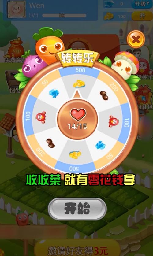 都爱玩农场赚钱版图标