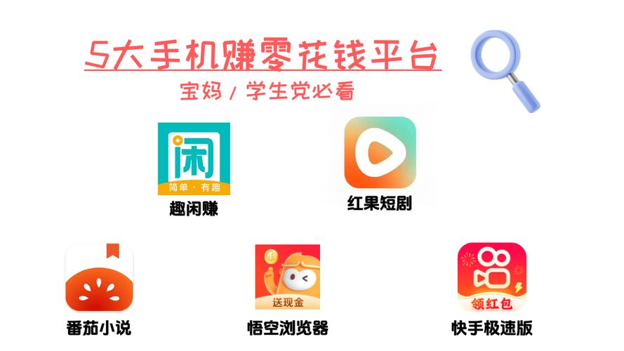 零钱宝贝赚钱app提现版截图