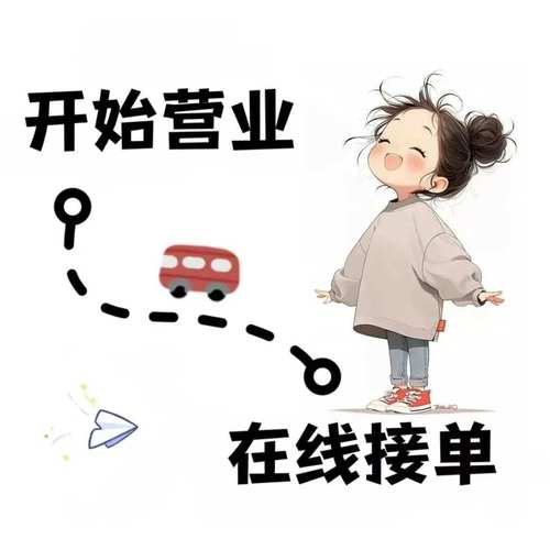 微信打字赚钱接单图标