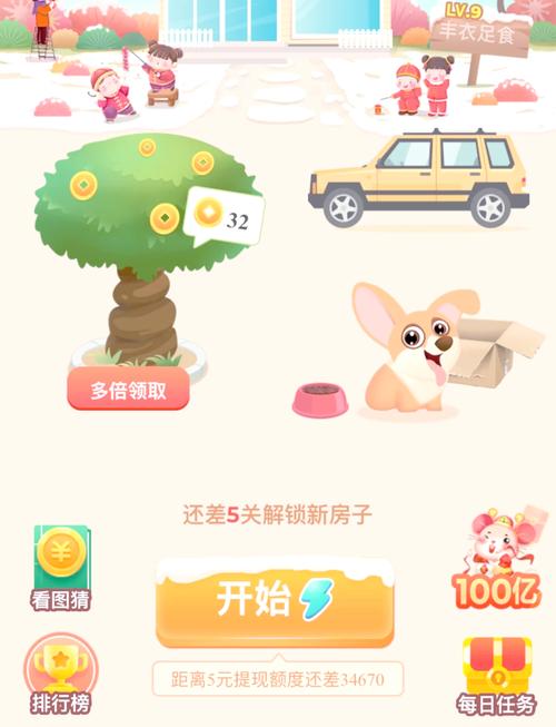 成语疯狂玩红包版