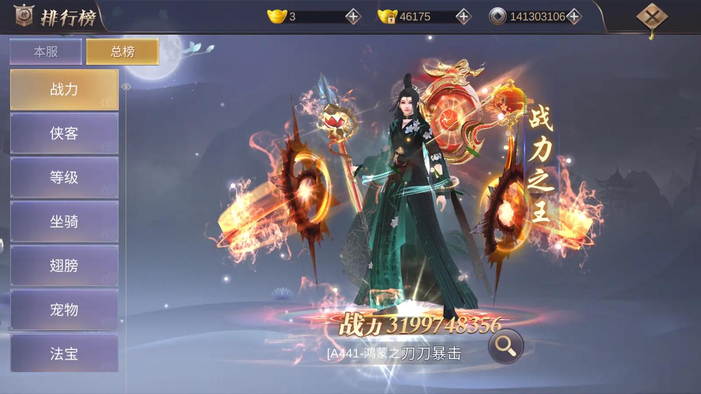 我爬塔贼强最新版截图
