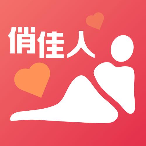 新俏佳人安装免费截图
