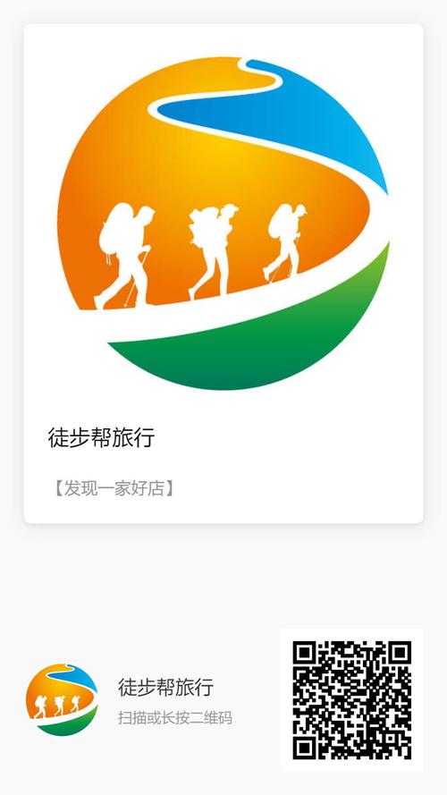 徒步运动手机版