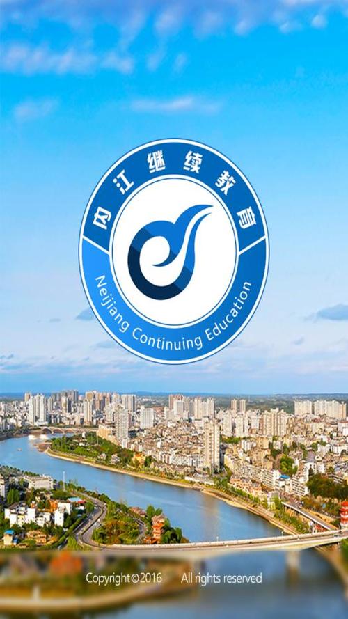 可乐福建导航图标