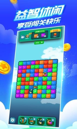 疯狂乐斗红包版6.7.3.4最新版截图
