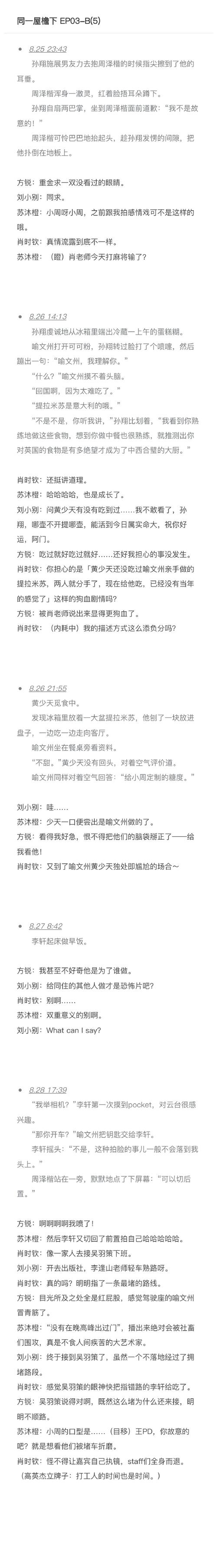 第三书包首页辣文
