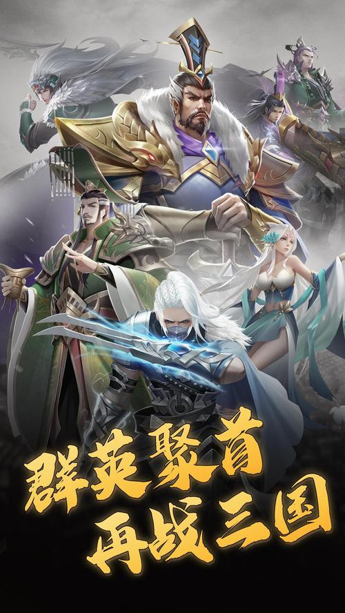 放置三国变态红包截图