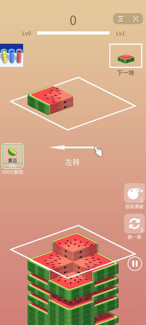 全民拼拼乐