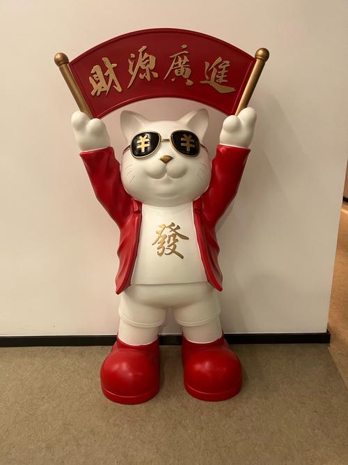 猫爷您吉祥红包版截图