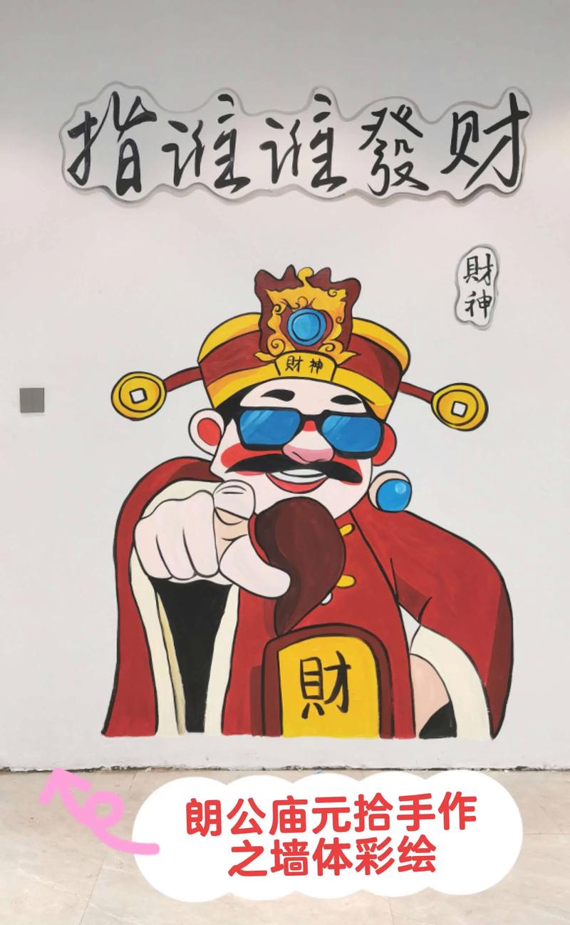 财神找茬1.5.11版截图