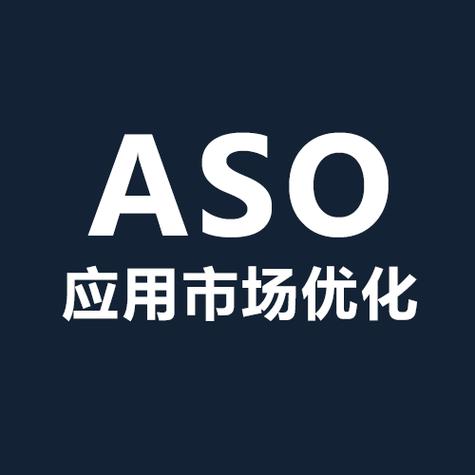 aso任务平台
