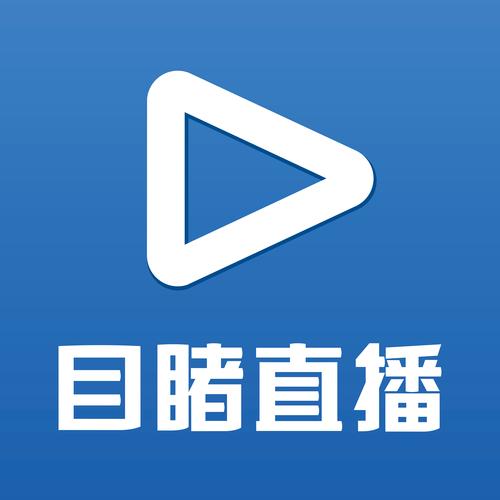 小君tv直播截图