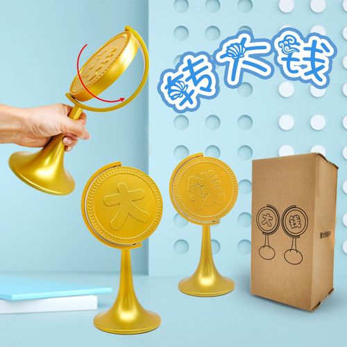 陀螺转赚钱图标