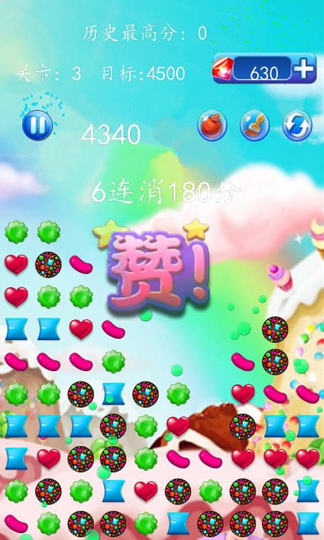 糖果连连消红包版正版图标
