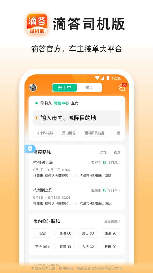 嗒嗒看点