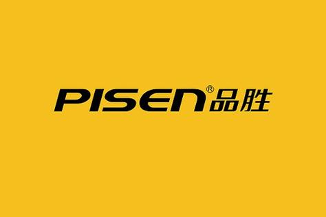 品胜科电截图