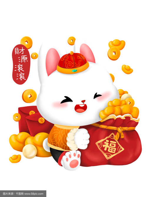 兔子赚钱红包版