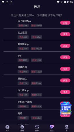 cilicili短视频v3.4.3.6图标