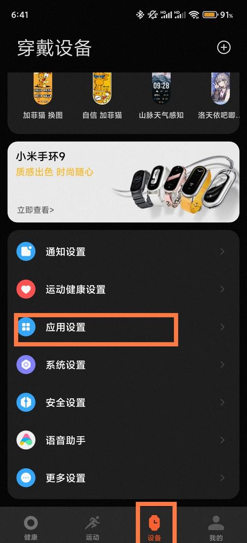 米荚录入官方版