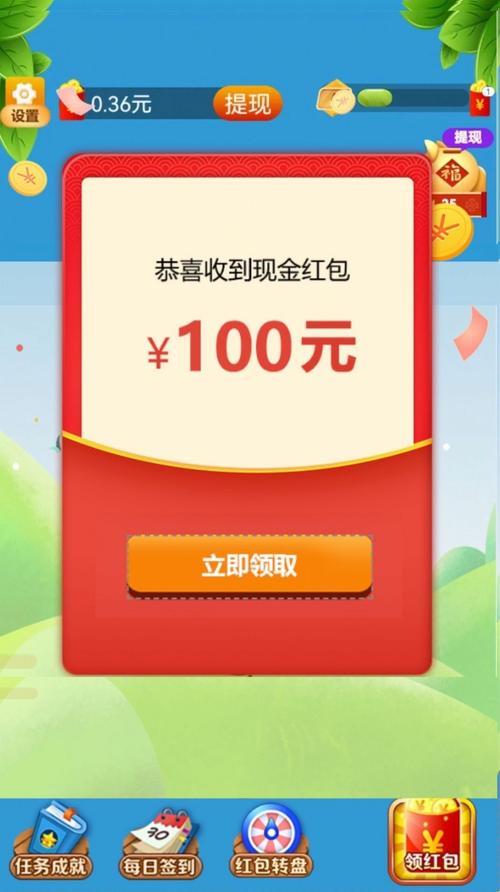 魔力合成大西瓜红包版V1.0.0