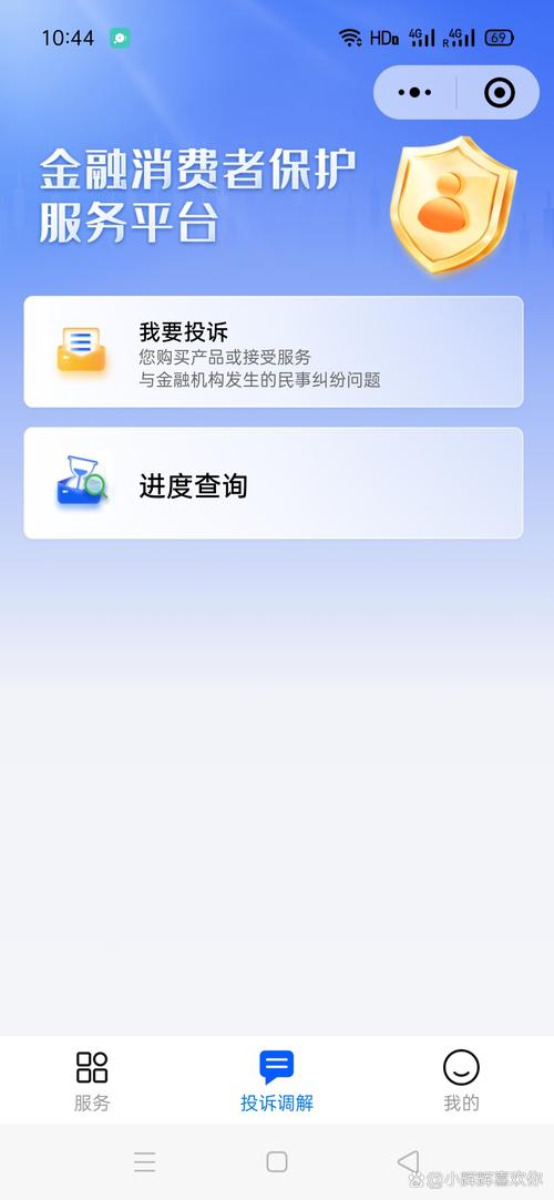 卡帮管家手机版