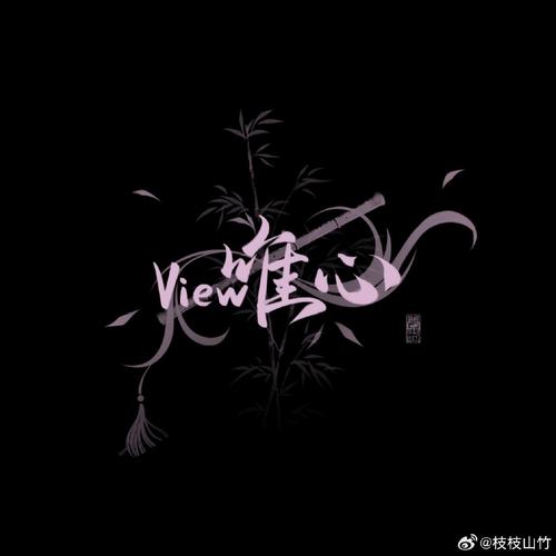 印摩罗天言情小说截图