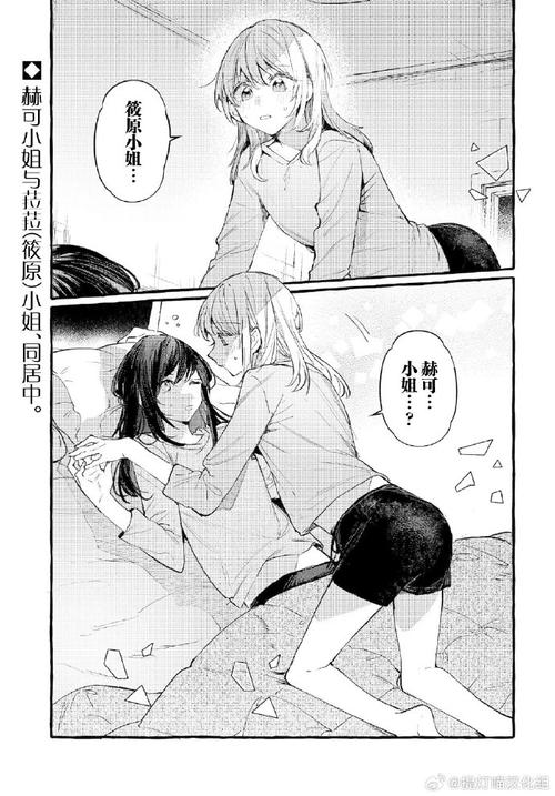 百合会链接