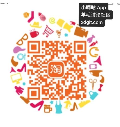 0818团线报app截图