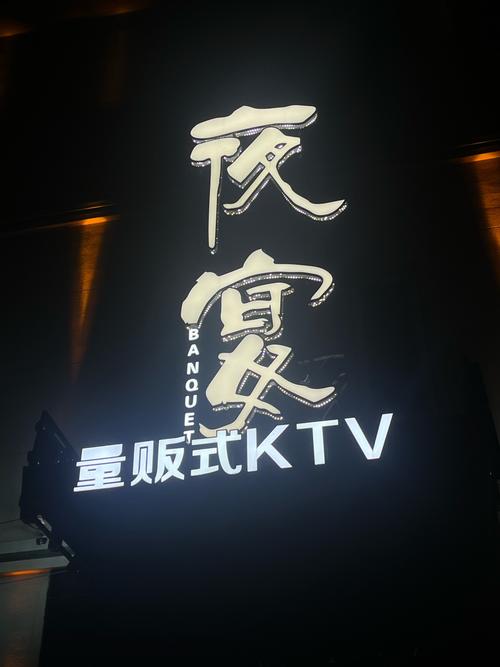 夜宴绿标破解版图标