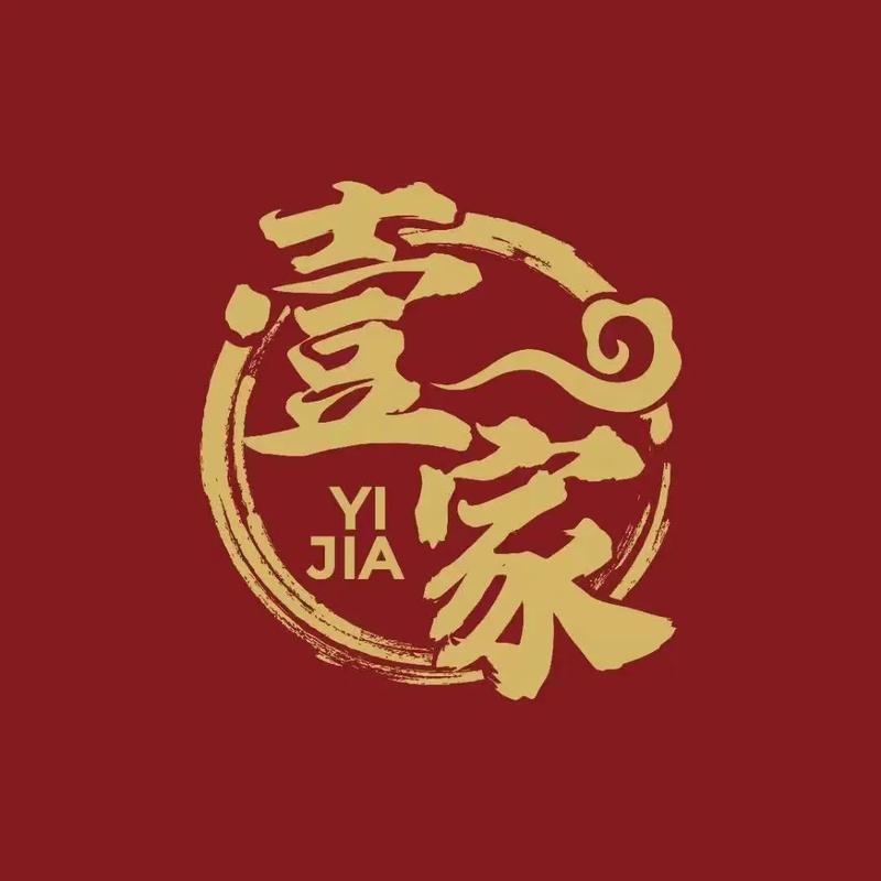 壹家联盟转发赚钱图标