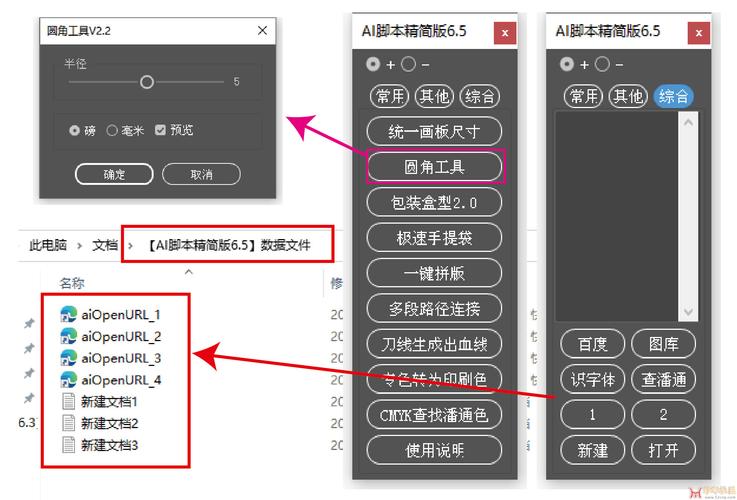 AL精灵全自动脚