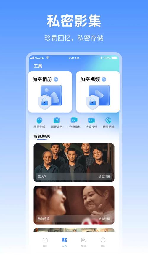 葫芦视频app最新版本
