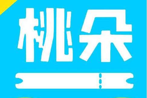 桃朵云发单图标