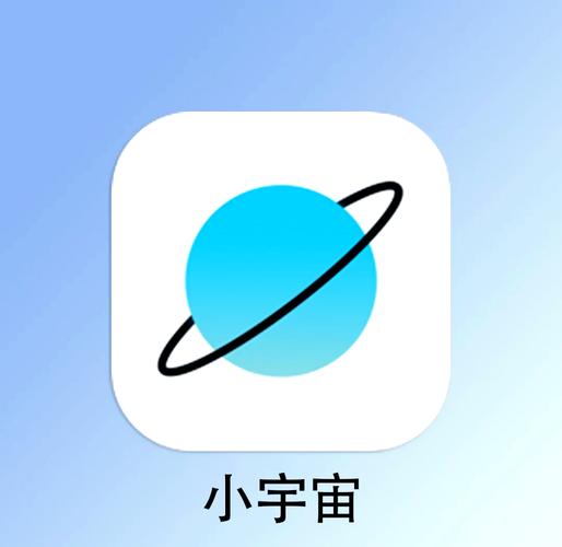 横扫太空2本图标